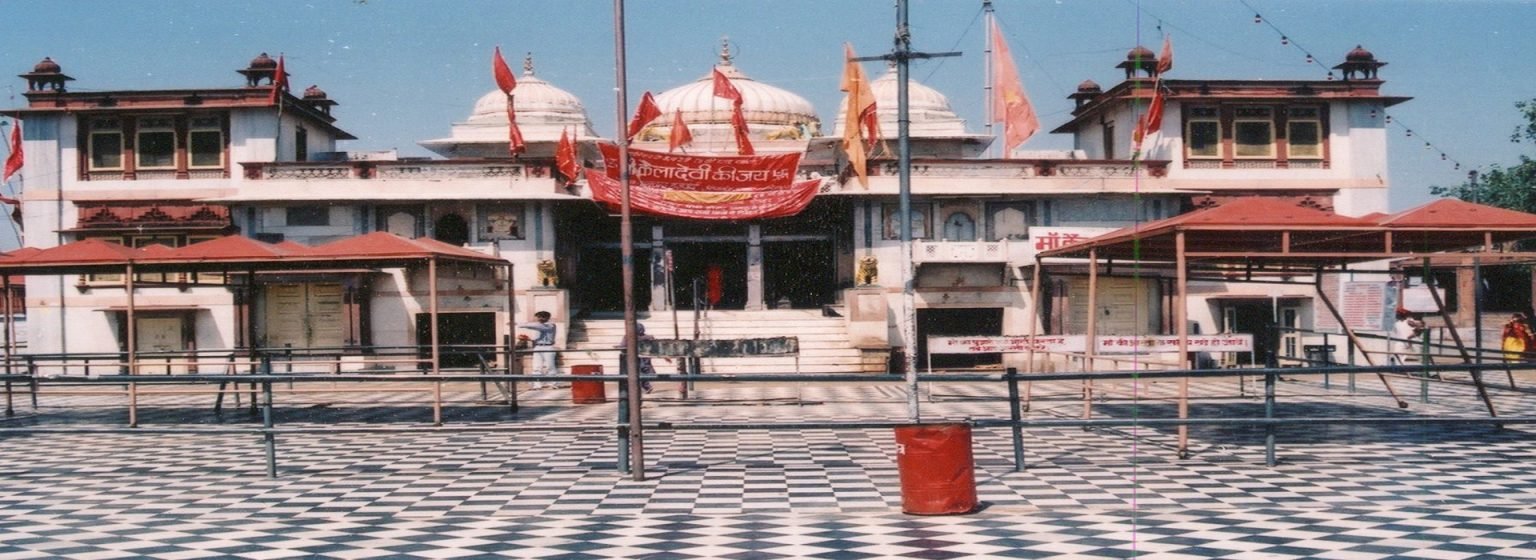 Kaila Devi Temple - Same Day Tour Blog
